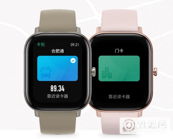 华米手表添加交通卡截图
