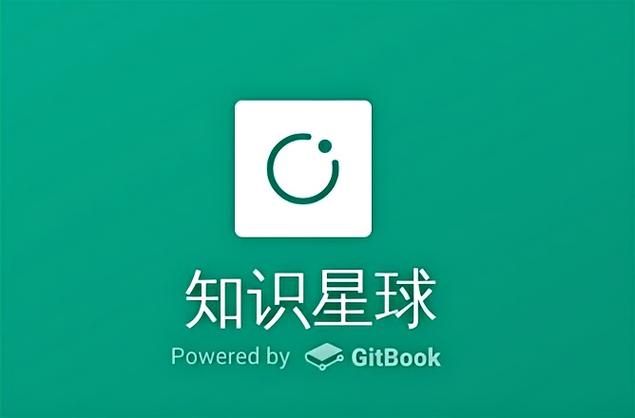 知识星球新手教程图标
