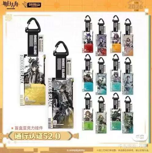 明日方舟要实名认证吗图标