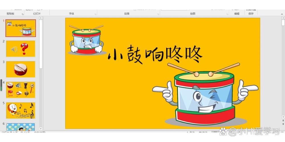音乐咚咚咚图标