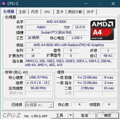 华硕笔记本cpu可以换吗图标