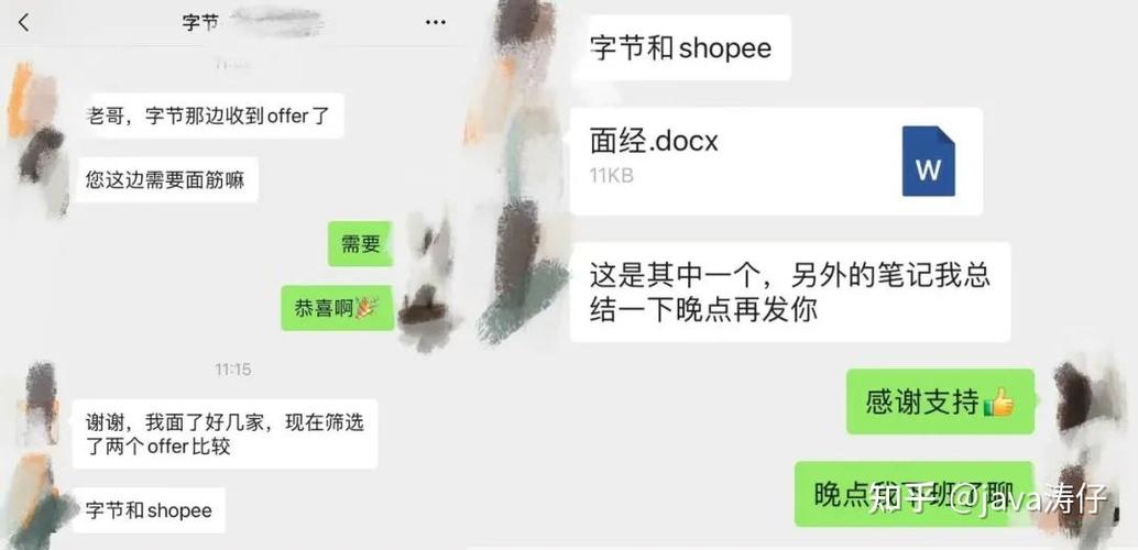 三面会当场给结果吗图标