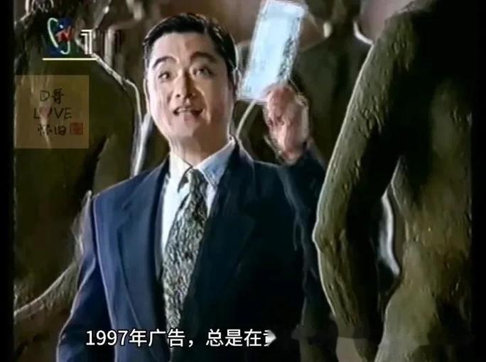 那些年的电视广告