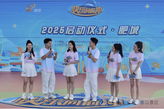 2025《快乐向前冲》完整版图标