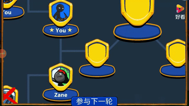 火柴人战争遗产代码图标