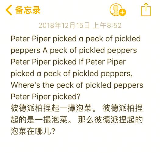 绕口令进阶版图标