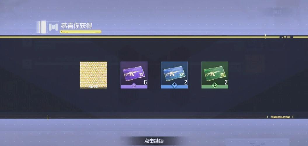 codm钻石皮怎么刷图标