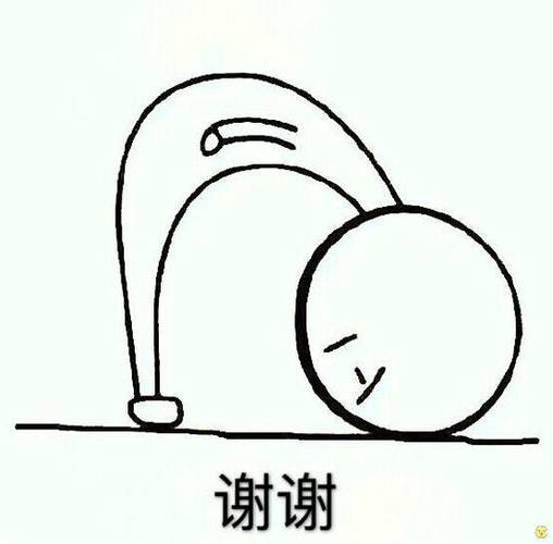 跪谢表情包截图