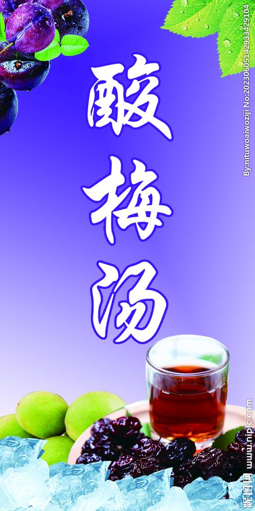关于汤的广告文案