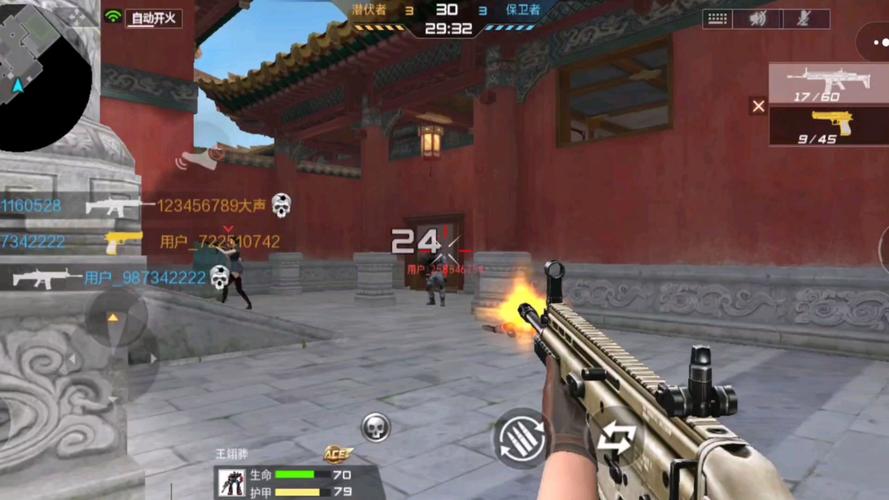 微信穿越火线枪战王者极速版截图