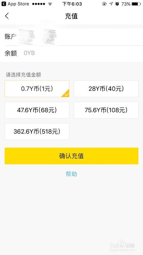 1000万yy币是多少钱图标