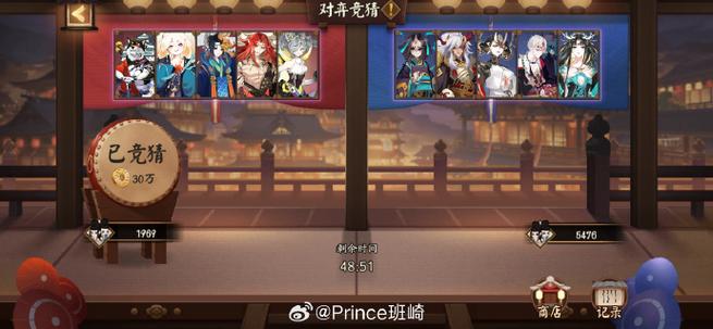 玄学宠妃红包群图标