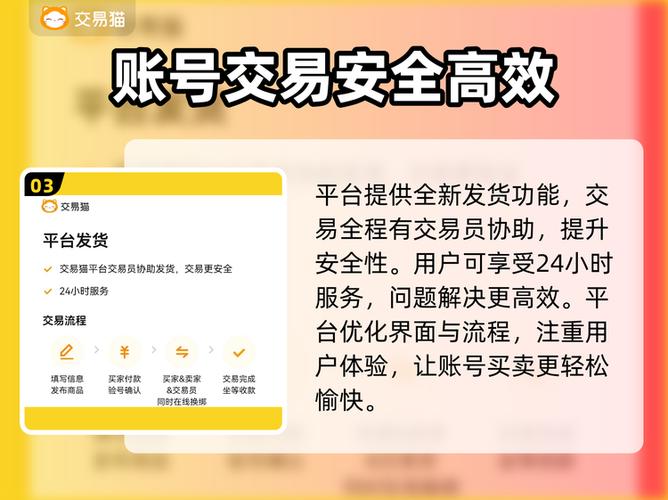 买的王者号怎样不被找回图标