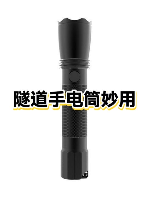 怎么让手电筒一闪一闪图标