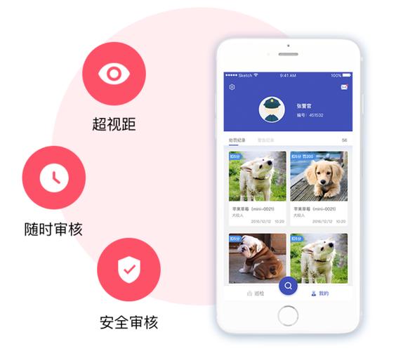 下载纳狗互联截图