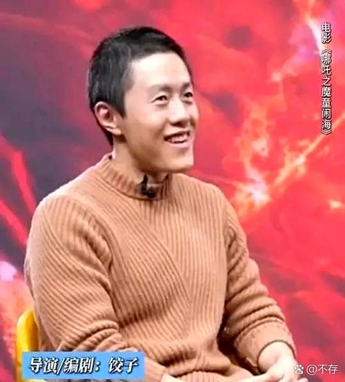 导演金句图标