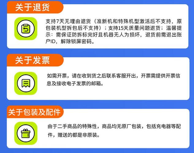 华为mate30快速付款码截图