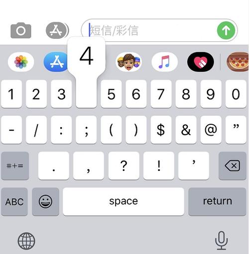 iphone11键盘打字老是跳