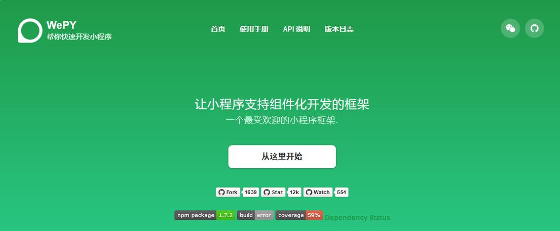 小九框架安卓版图标