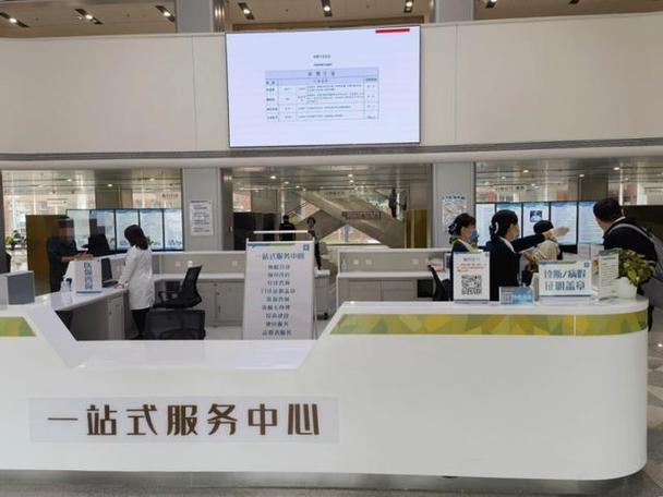 北京医保公共服务大厅图标