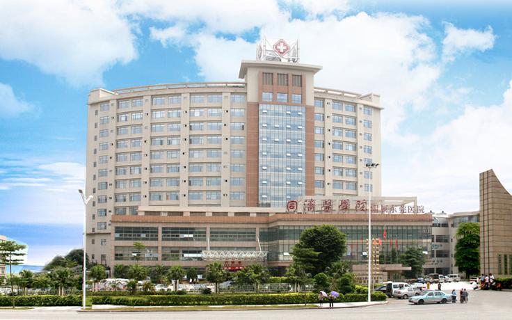 东莞光华医院图标