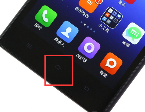 小米home键在哪里设置图标