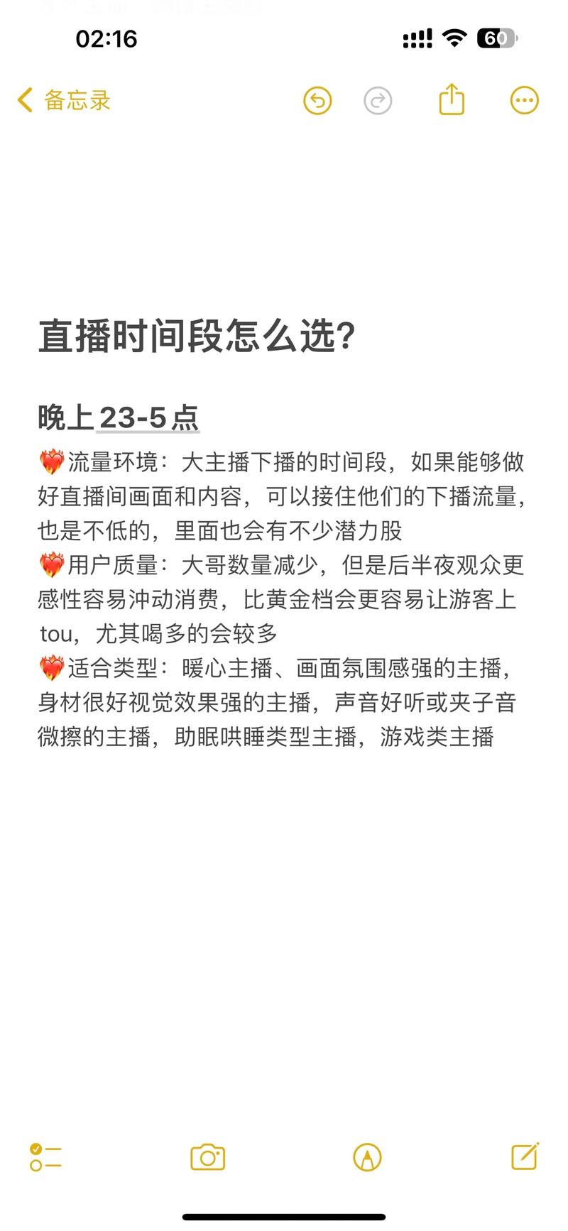 40g能看多久直播图标