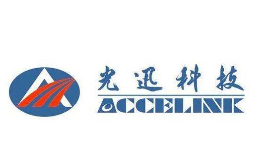 光迅科技有限公司截图