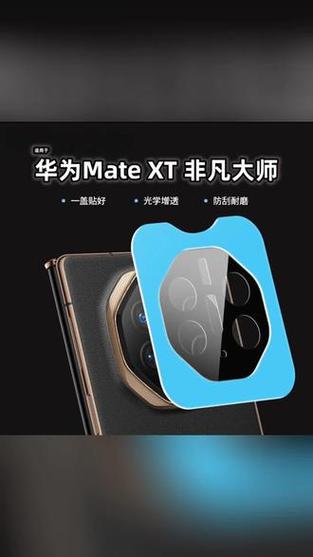 自带镜头膜是什么意思图标
