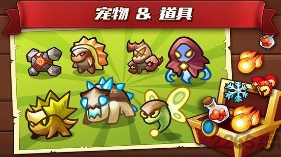 城堡突袭2中文无限内购图标