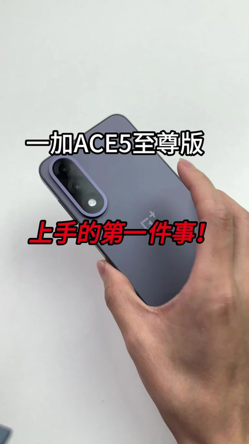 一加手机出厂自带贴膜吗图标