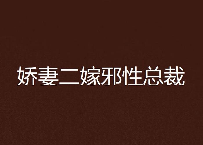 陌黎是什么意思图标