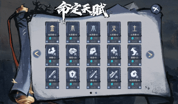 小小修个仙图标