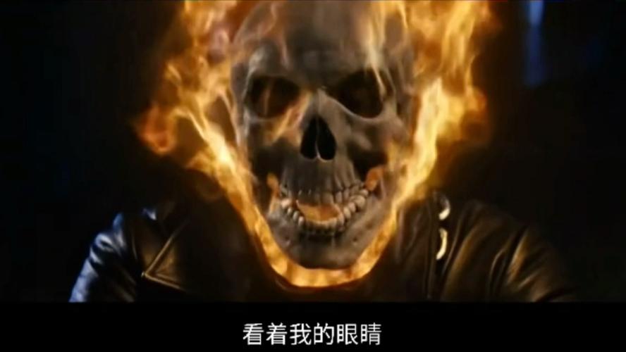 恶灵骑士v1