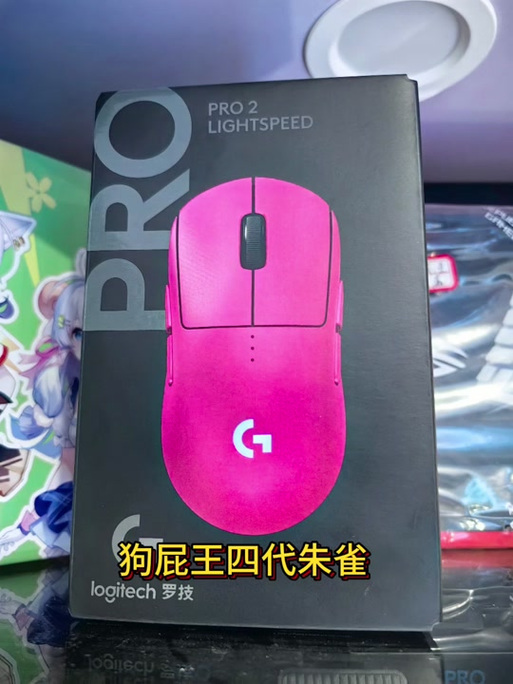 狗屁王2和4的区别图标