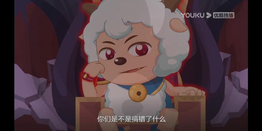 影王强行给喜羊羊戴手镯截图