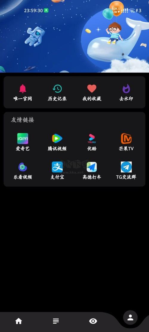 果果视频苹果手机可以下载吗图标