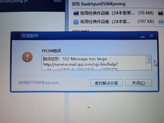 qq下载的电子书怎么保存到手机