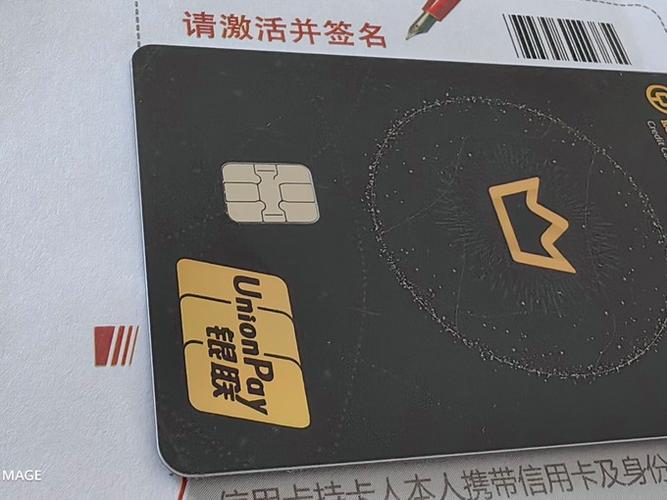 中国银行信用卡补卡图标