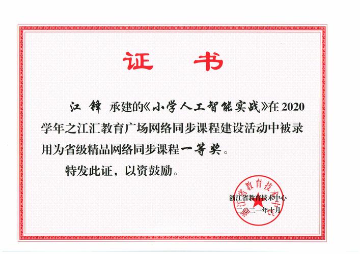 黄鸟抓包安装证书图标