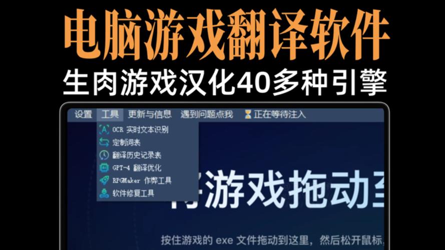 游戏自带翻译器图标