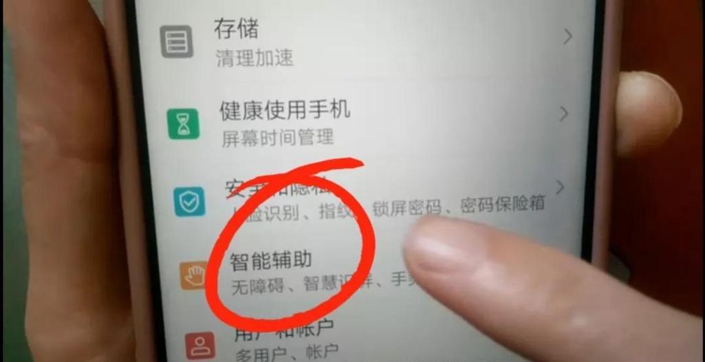 怎么设置叫一声手机回应截图
