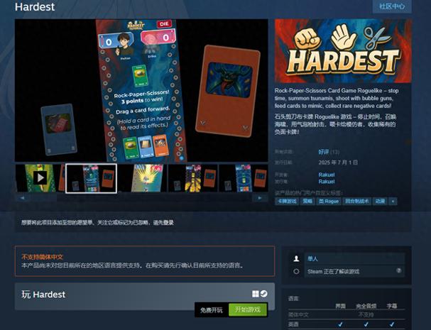 steam撤销报价会怎么样