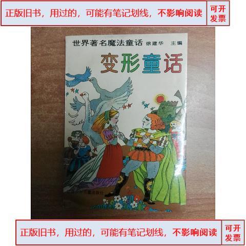 男变女生孩子TG图标