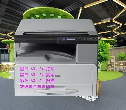 理光mp2014打印机显示维修呼叫