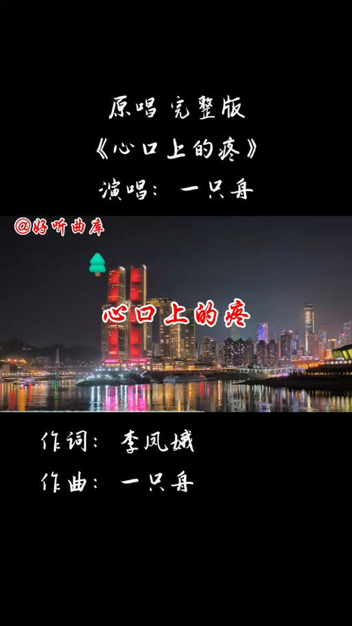 抖音背景音乐最火歌曲图标