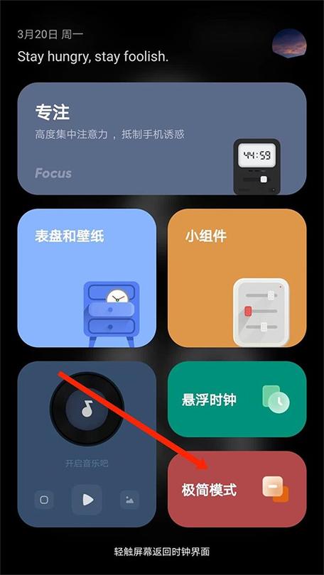 iphone休眠时间怎么设置图标