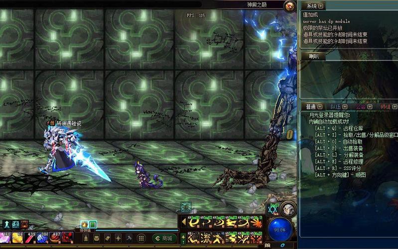 dnf单机版95级最新版图标