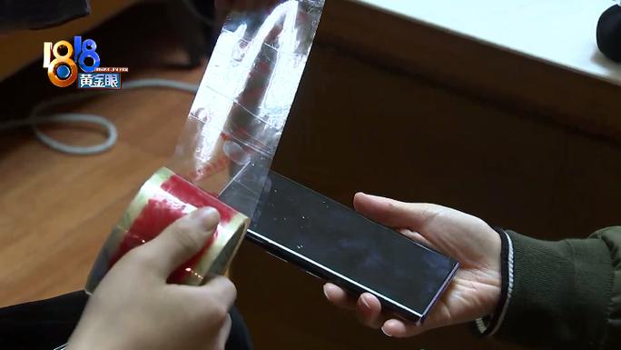 胶带破解指纹截图