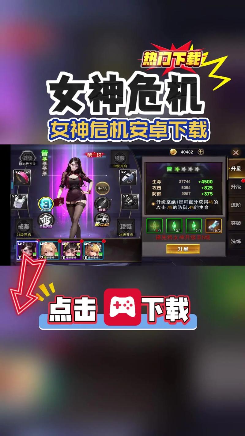 养成自己做女神橙光破解版图标